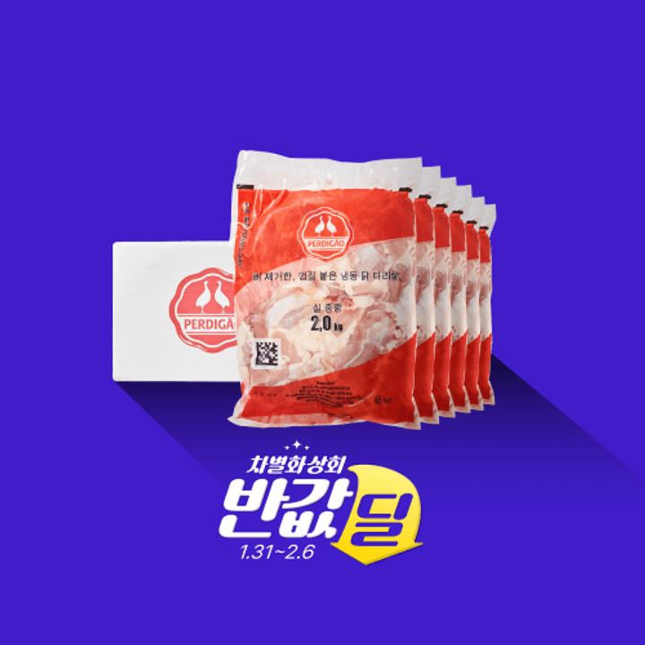 [차별화상회] [반값딜] 브라질산 페르디가오 냉동 닭정육 2kgx6/box